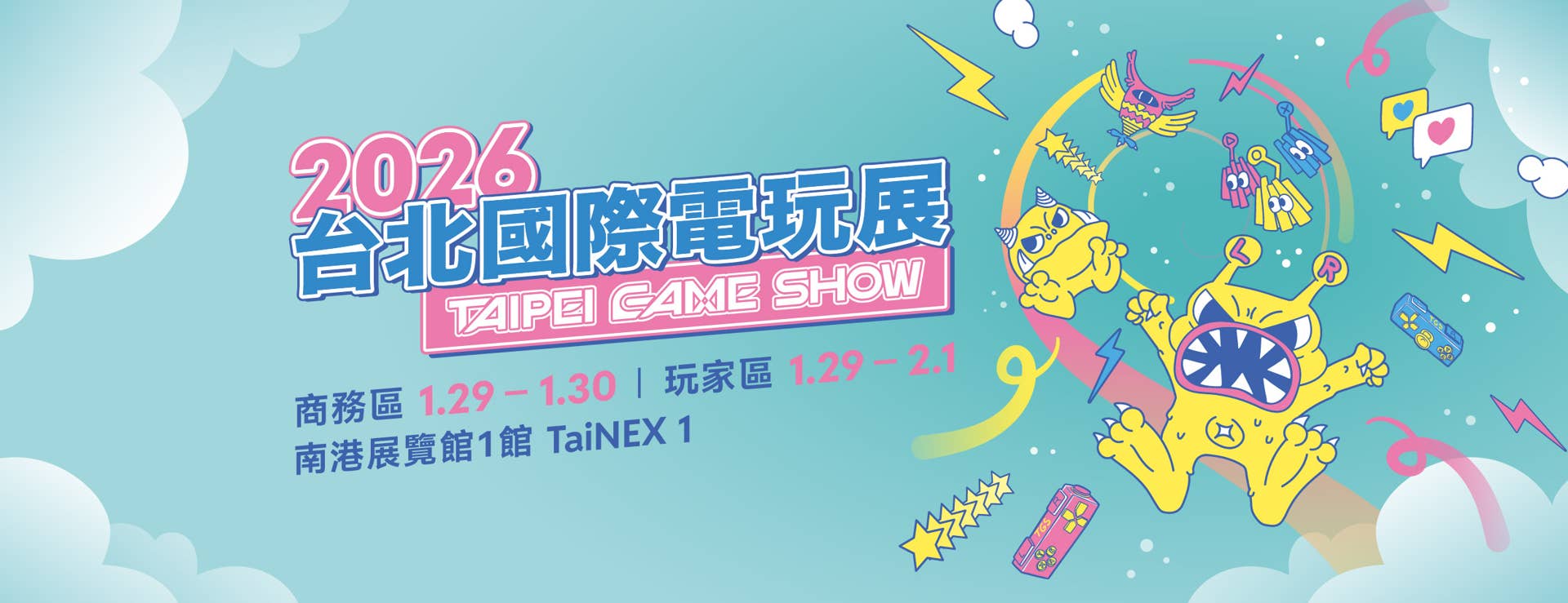 Taipei Game Show 2026 Announced for January 29 – February 1; Exhibitor ...