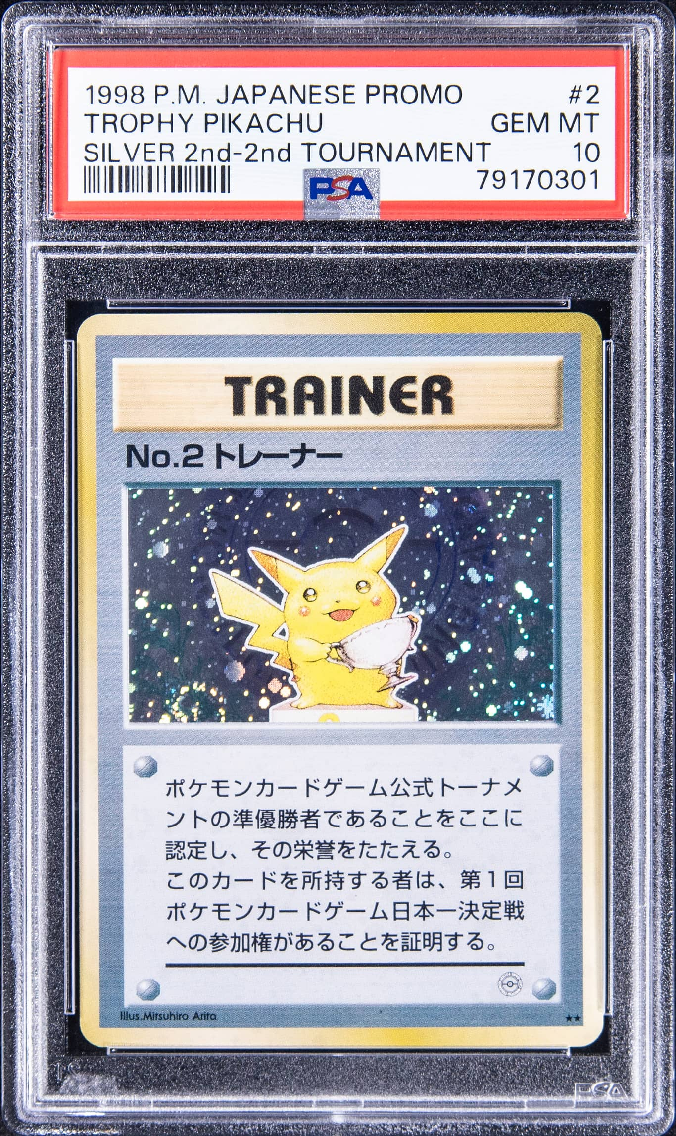 Top 5 Most Expensive Pokémon TCG Cards Ever Sold - GameDaily