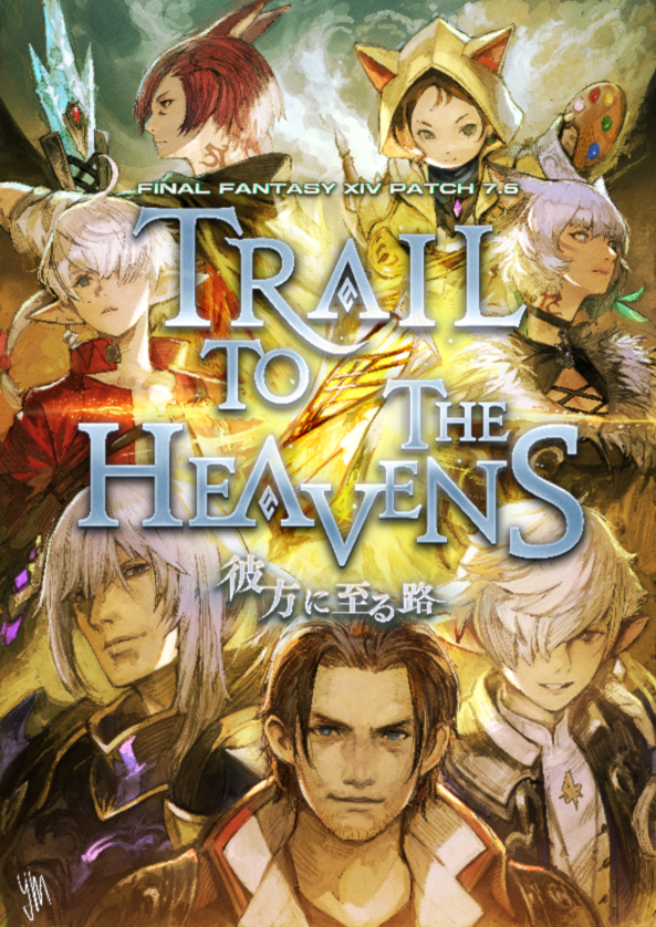 FINAL FANTASY XIV Patch 7.5 Trail to the Heavens Arrives April 28 ...