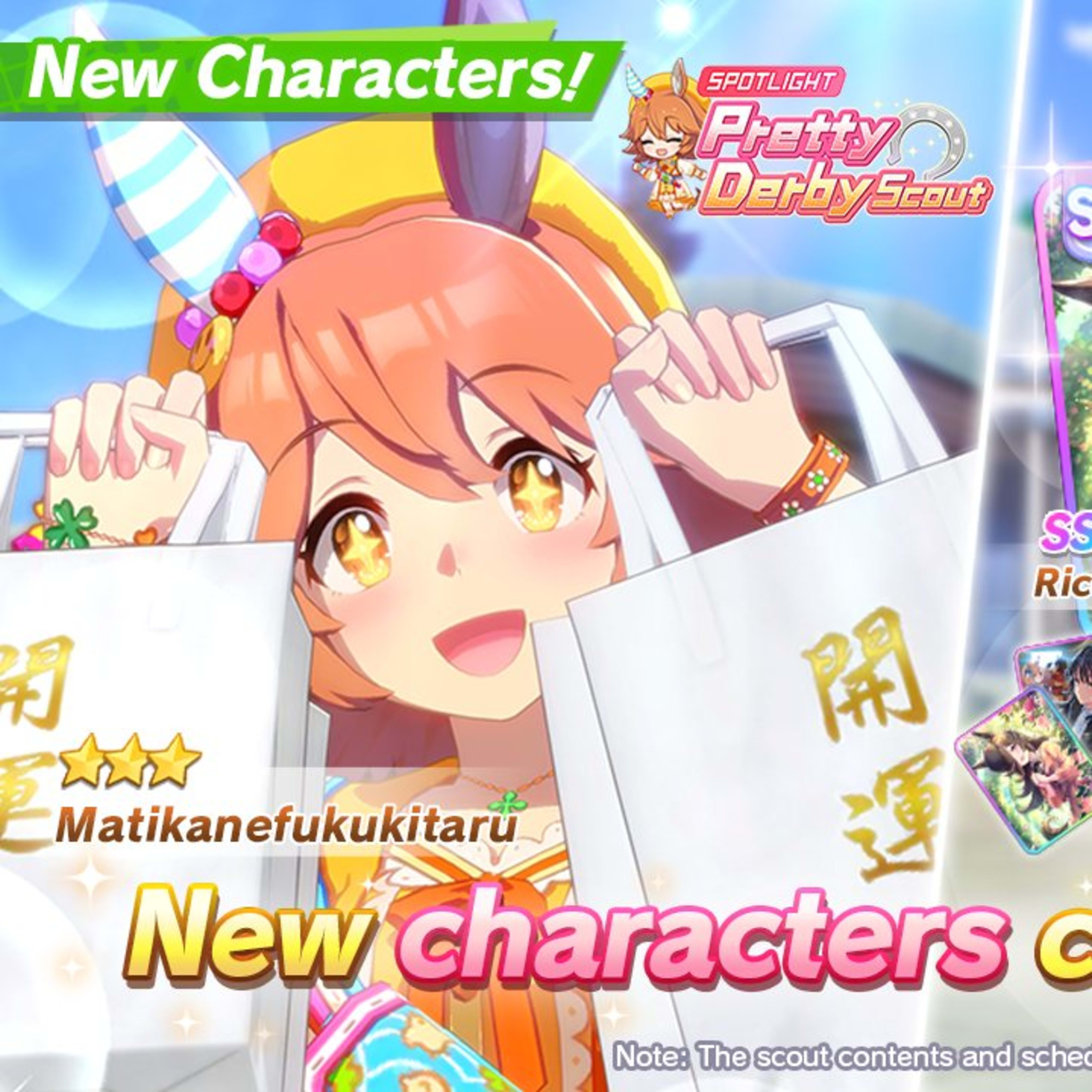 Should You Pull For SSR Biko Pegasus and SSR Sakura Bakushin O Support ...